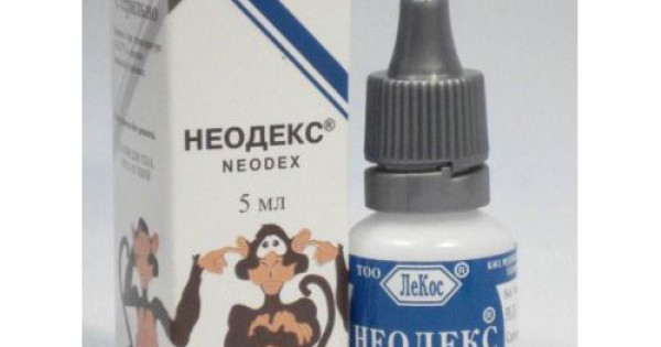 Неодекс 5 мл капли глазные/назальные/ушные